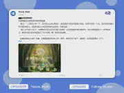 VS code Markdown报错自查 - Falling_Studio_Terminal3