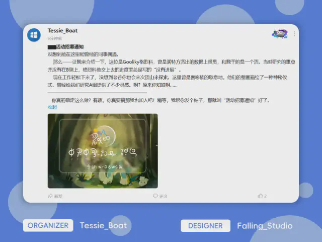 落茜聚 - Falling_Studio_Terminal3